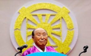 LA SECTA MOON, LA IGLESIA DE LA UNIFICACIÓN DEL CRISTIANISMO