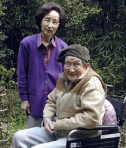 Seichō-no-Ie, Japanese philosophy of life